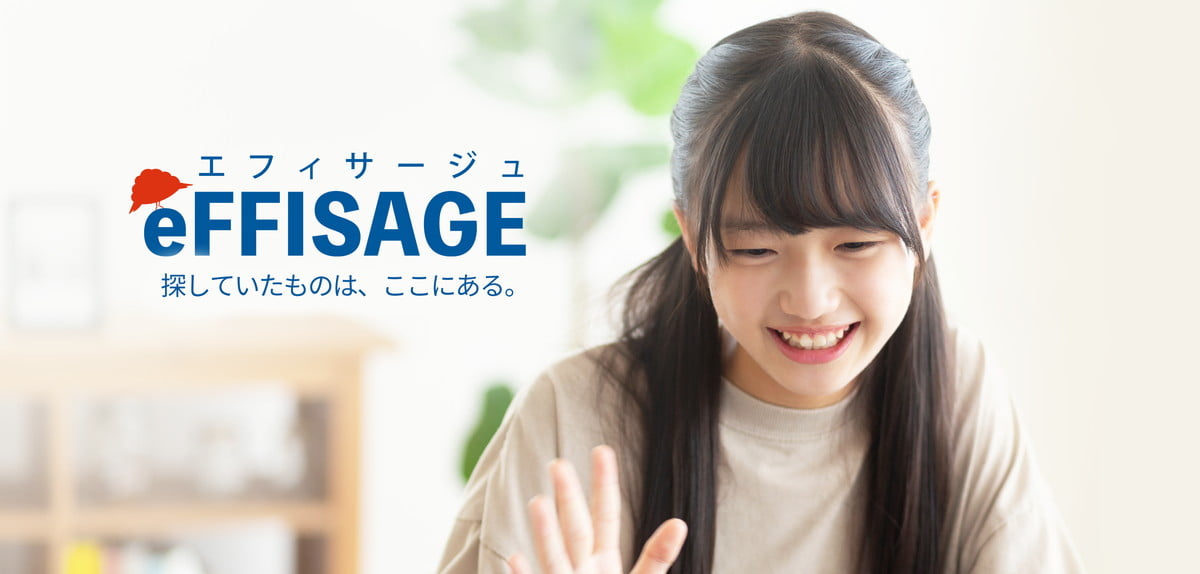 eFFISAGEの魅力と評判：海外学習をサポートするオンライン家庭教師